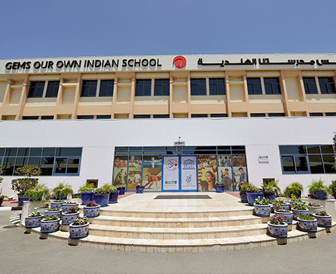 Our Own High School Logo Our Own English High School, Sharjah,